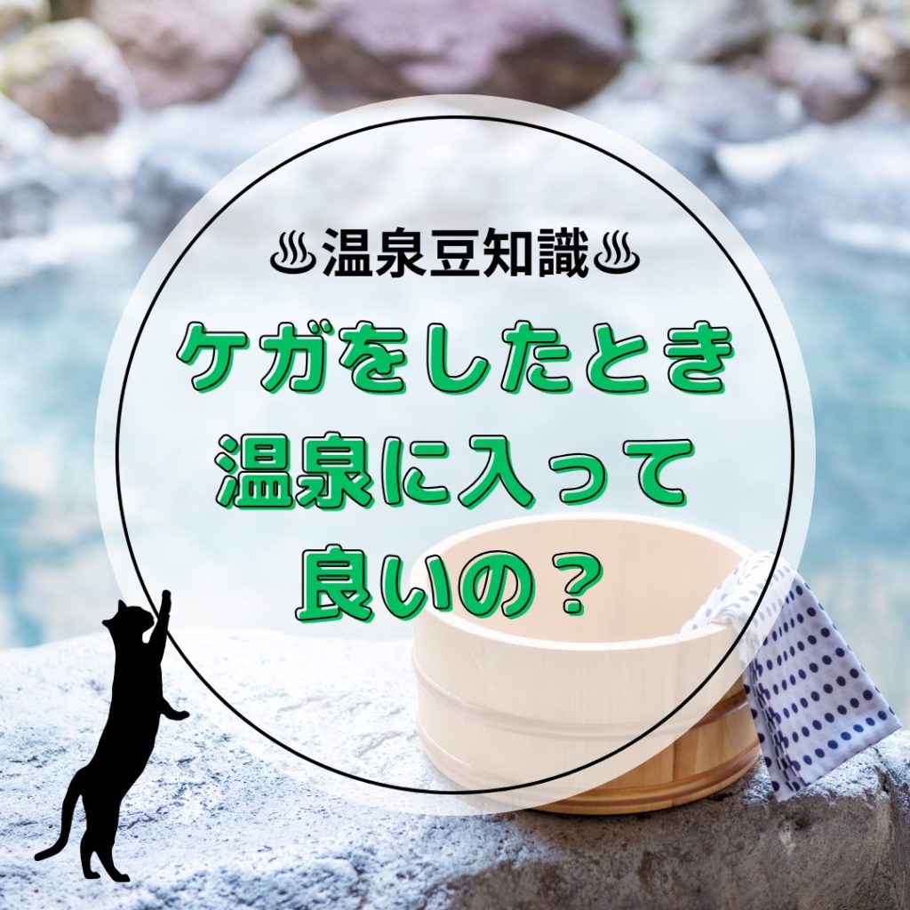 温泉宿の定番、お茶菓子「お着き菓子」の由来と健康効果 【公式】梅ヶ島温泉 湯の華 ゆのはな